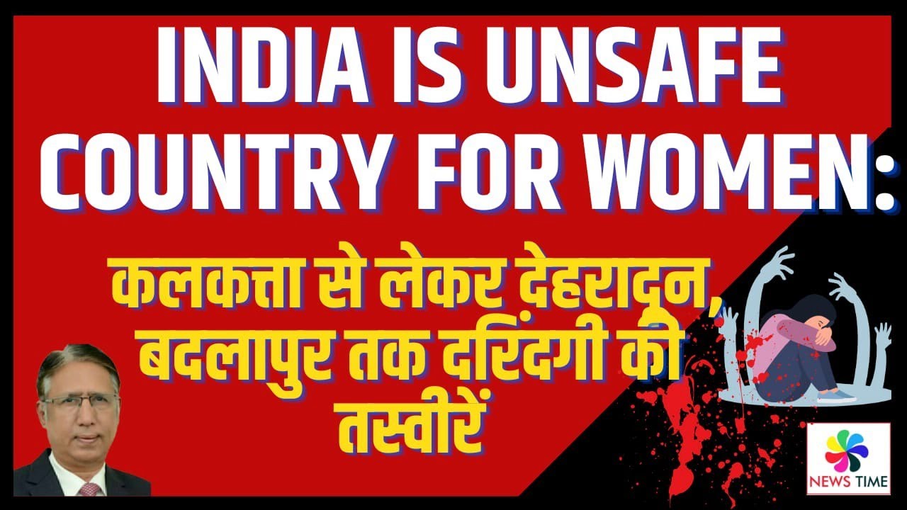 India is becoming Unsafe Country - YouTube