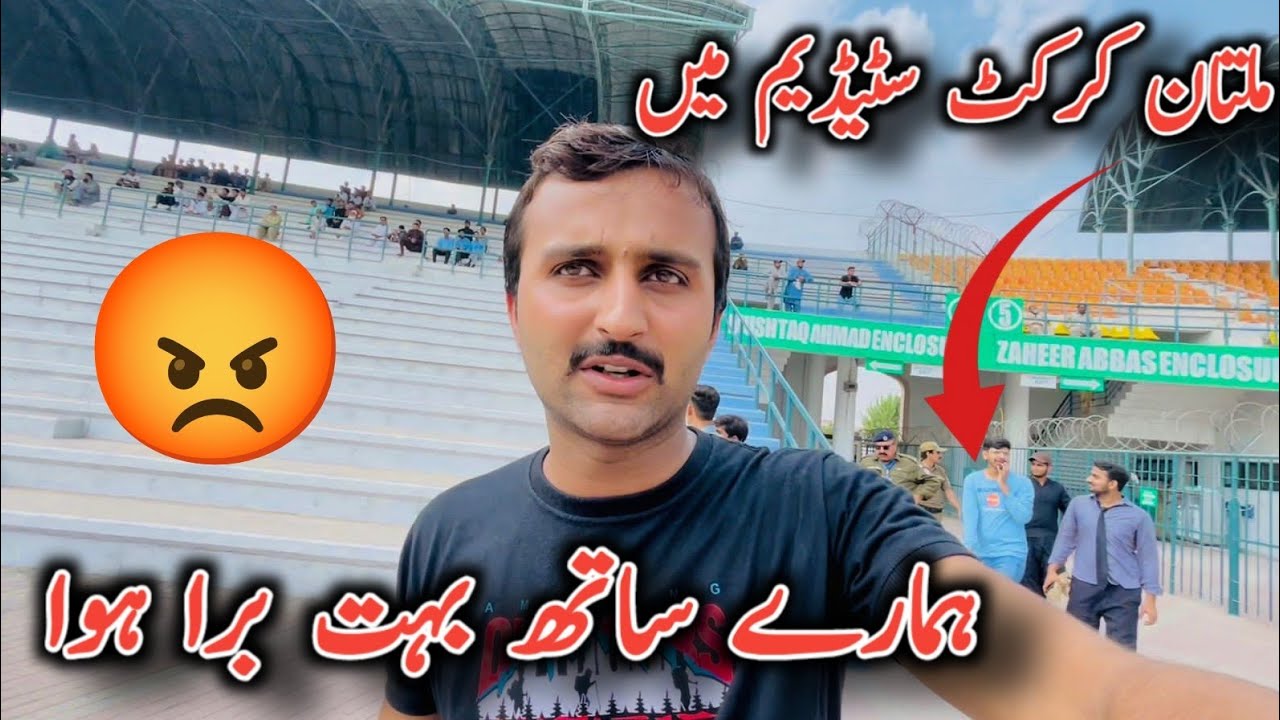 Multan Cricket Stadium Men Hamre Sath Boht Bura Hua ☹️ Malik Waseem || Saraiki Vlogs - YouTube