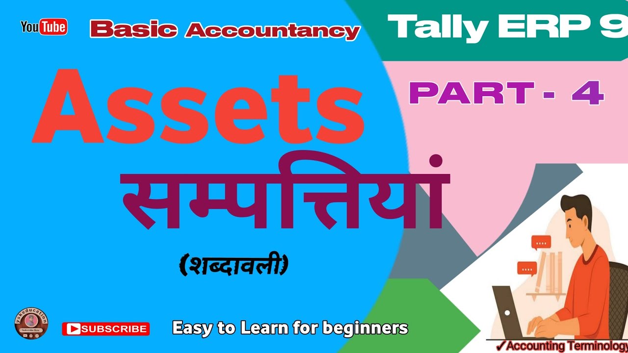 सिर्फ एक ही विडियो में 📈 Basic accounts for tally beginners||tally ...