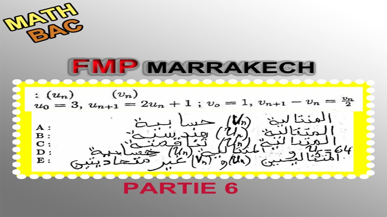 CONCOURS FMP MARRAKECH 2018 #PARTIE 6 - YouTube