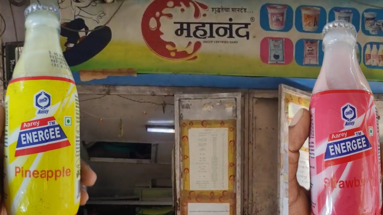 Thanda Thanda Cool Cool Flavoured Milk🍶 Lassi,Chaas at Mahananda Dairy ...