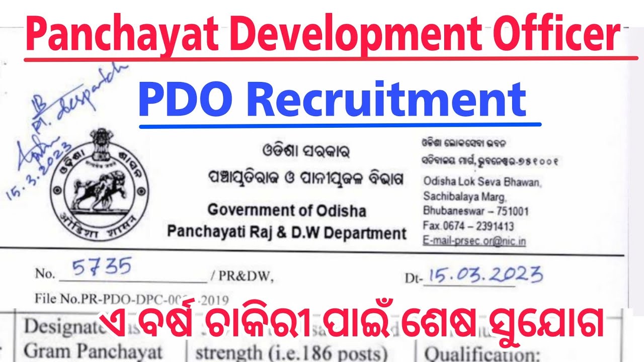 Panchyat Development Officer (PDO) Recruitment 2023 Official Update ...