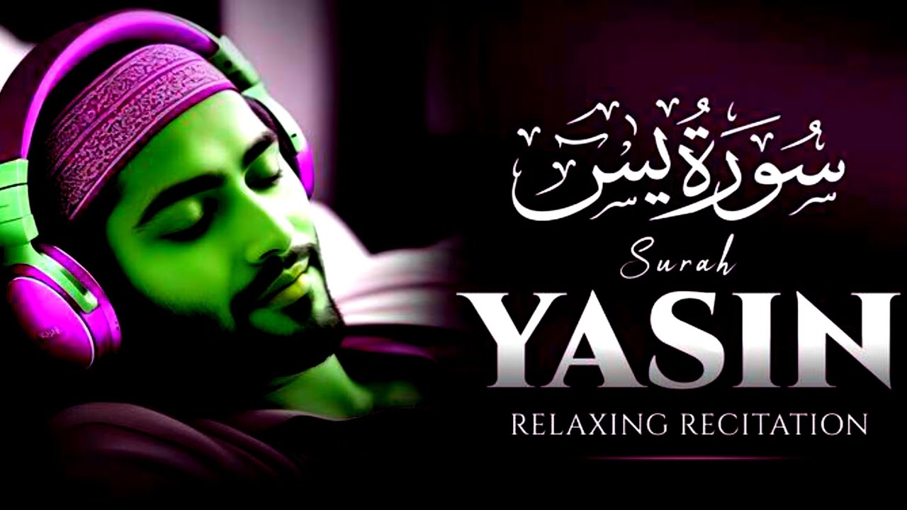 Yasin sharif full Repeat ️ Yaseen surat latin baccan ️ Surah yasin 🕌 ...