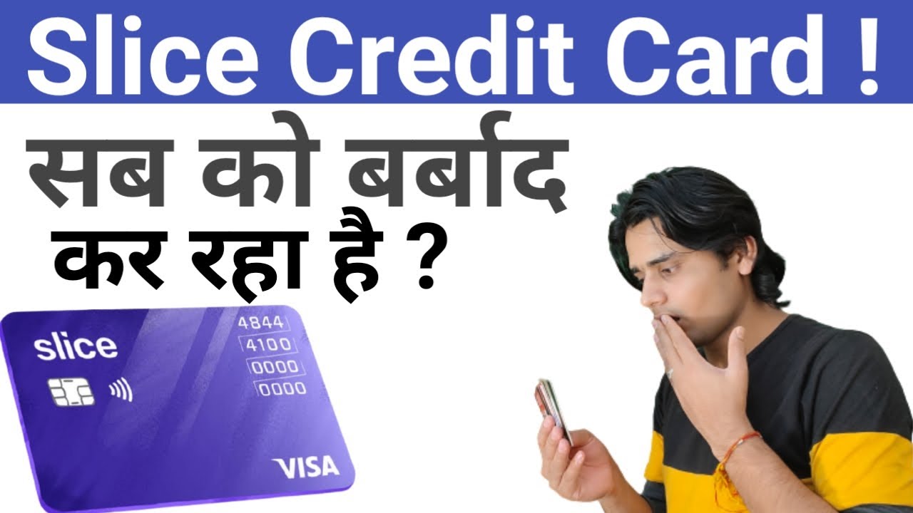Slice Credit card से मै बरबाद हो गया | आप कैसे बच सकते हैं | Slice ...