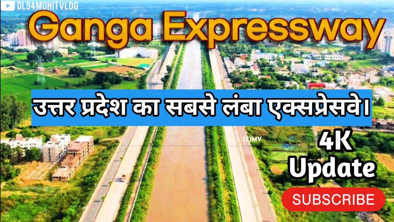 Ganga Expressway latest update || 4K UPDATE || #DL94MOHITVLOG - YouTube