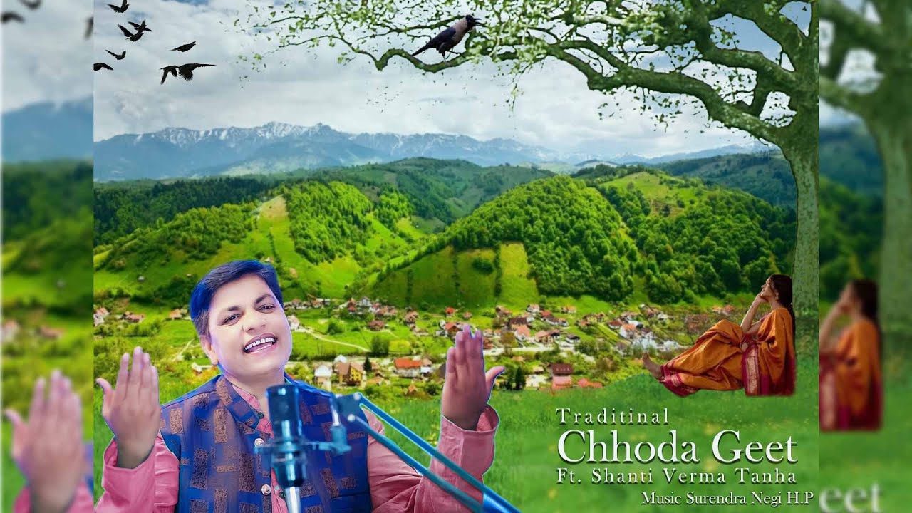 Chhoda Geet By Shanti Verma Tanha - YouTube