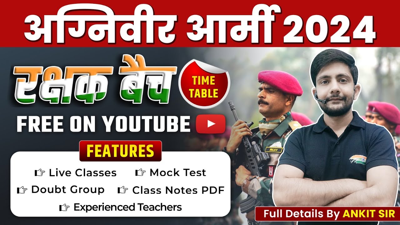Agniveer ARMY Vacancy 2024 | GD/TDN/TECH/CLK/NA, Online Form, Rakshak Batch Time Table By Ankit ...