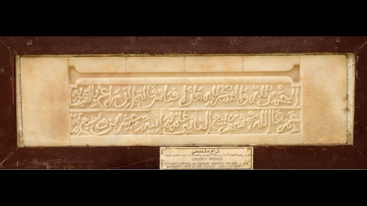 El Kissaria et la Coudée Royale de Tlemcen - YouTube