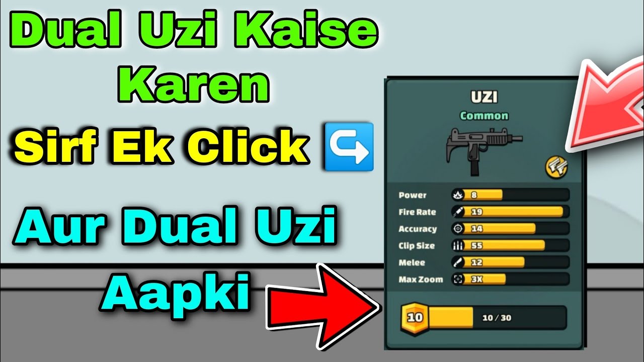 How To Unlock Dual Uzi || Make Your Uzi Dual In Seconds || New Trick In ...
