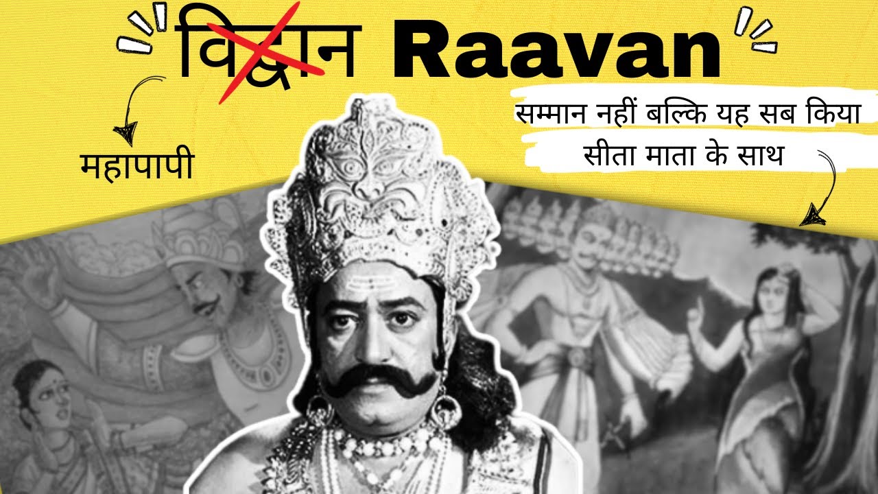 I Found why people do worship of ravan! - YouTube