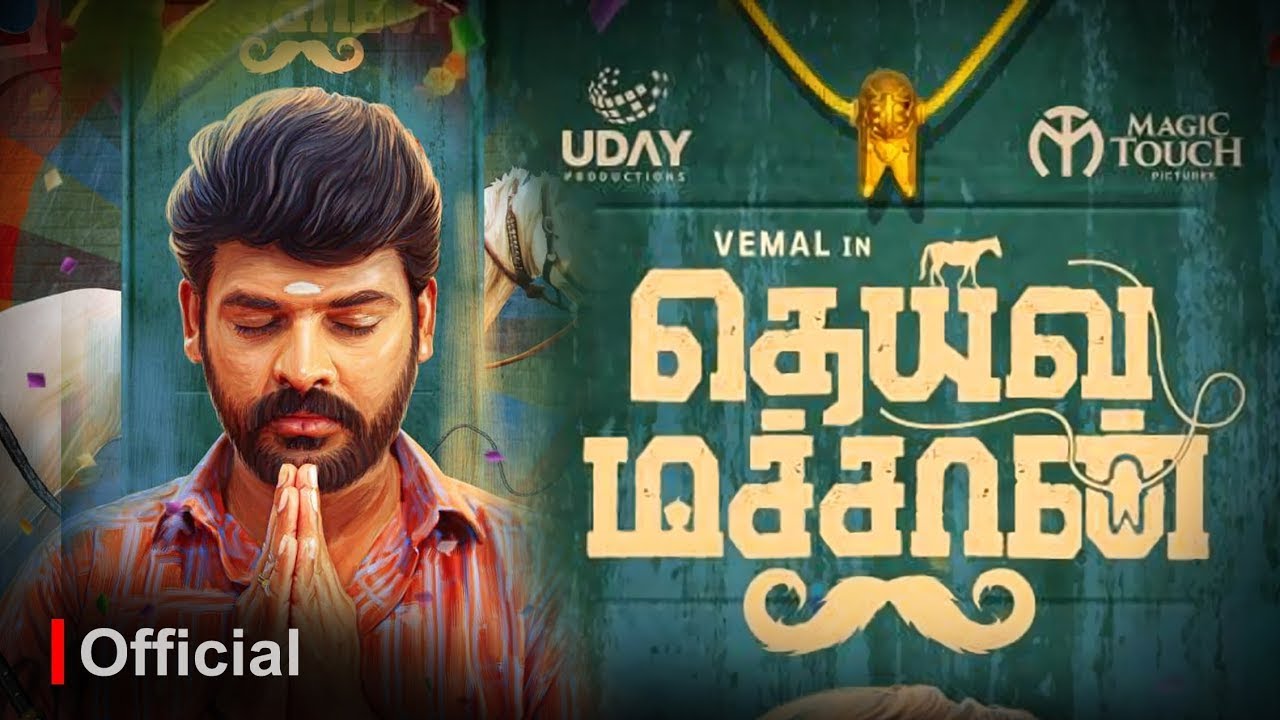 The Press Meet of Deivamachan starring Vemal | Chennai - YouTube