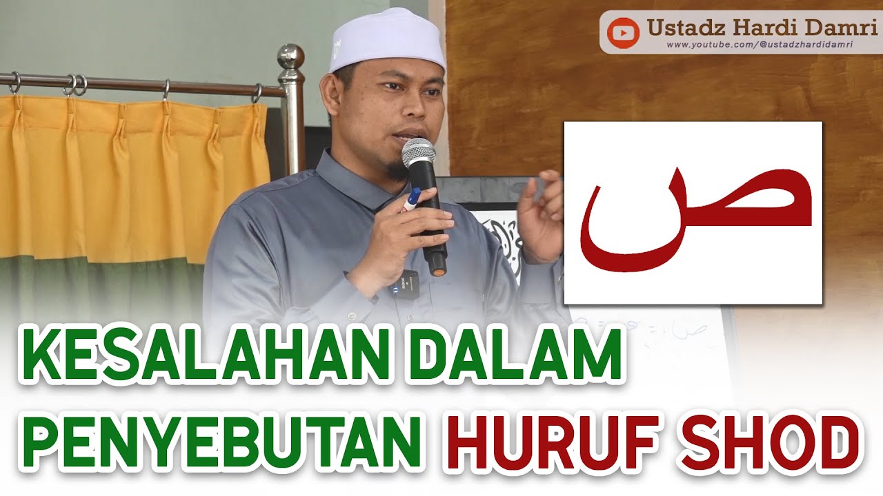 MENGENAL HURUF SHOD (ص) BESERTA SIFAT DAN MAKHRAJNYA (Ustadz Hardi ...