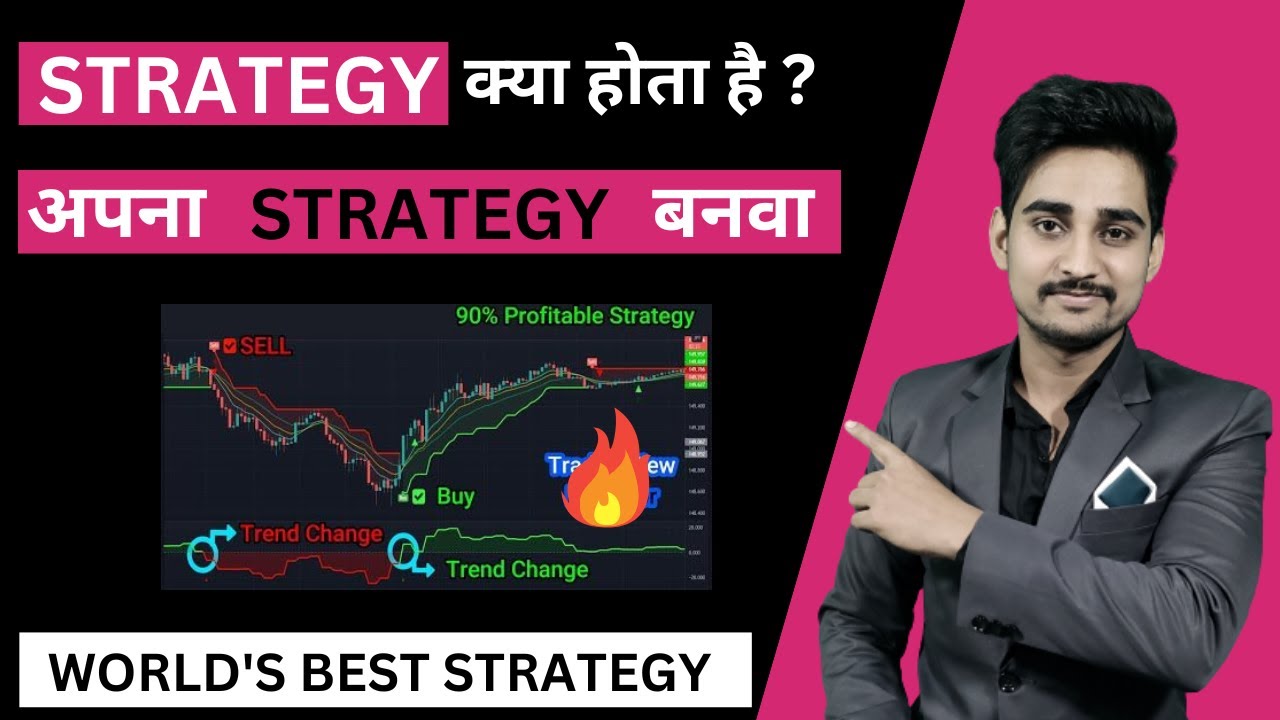 World's Best Strategy of Trading | how to create TRADING STRATEGY ...