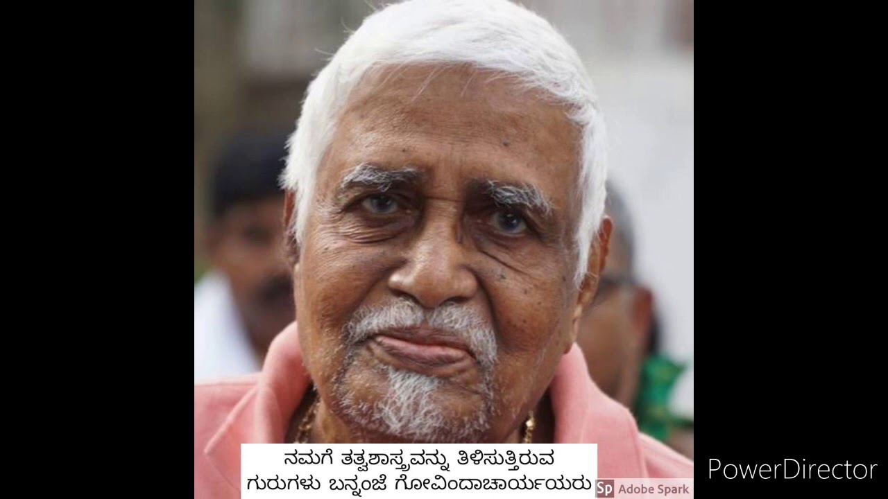 PR-05 Dream psychology by Bannanje Govindacharya - YouTube