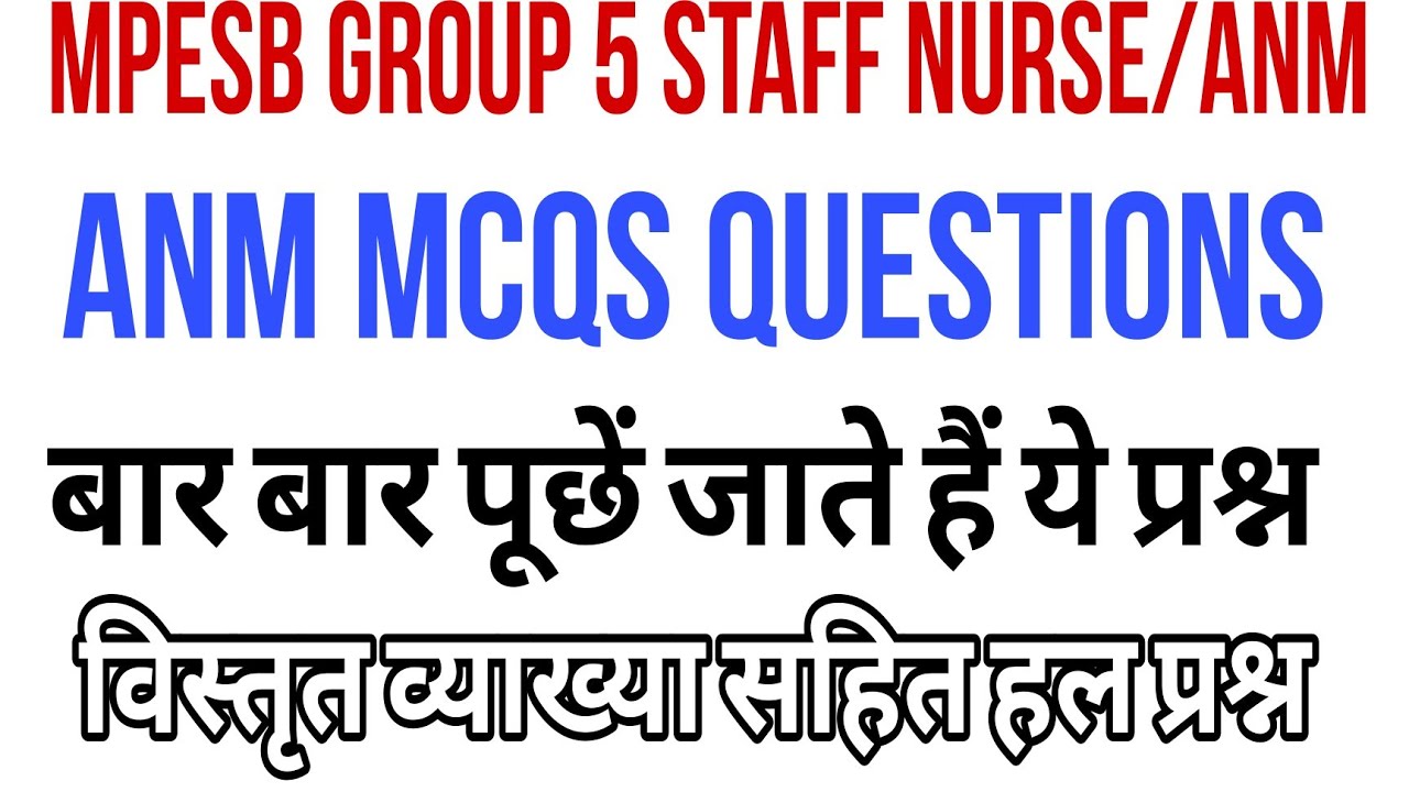 MPESB GROUP 5 Staff Nurse/ANM MCQs Questions/CHO MCQs QUESTIONS/ - YouTube
