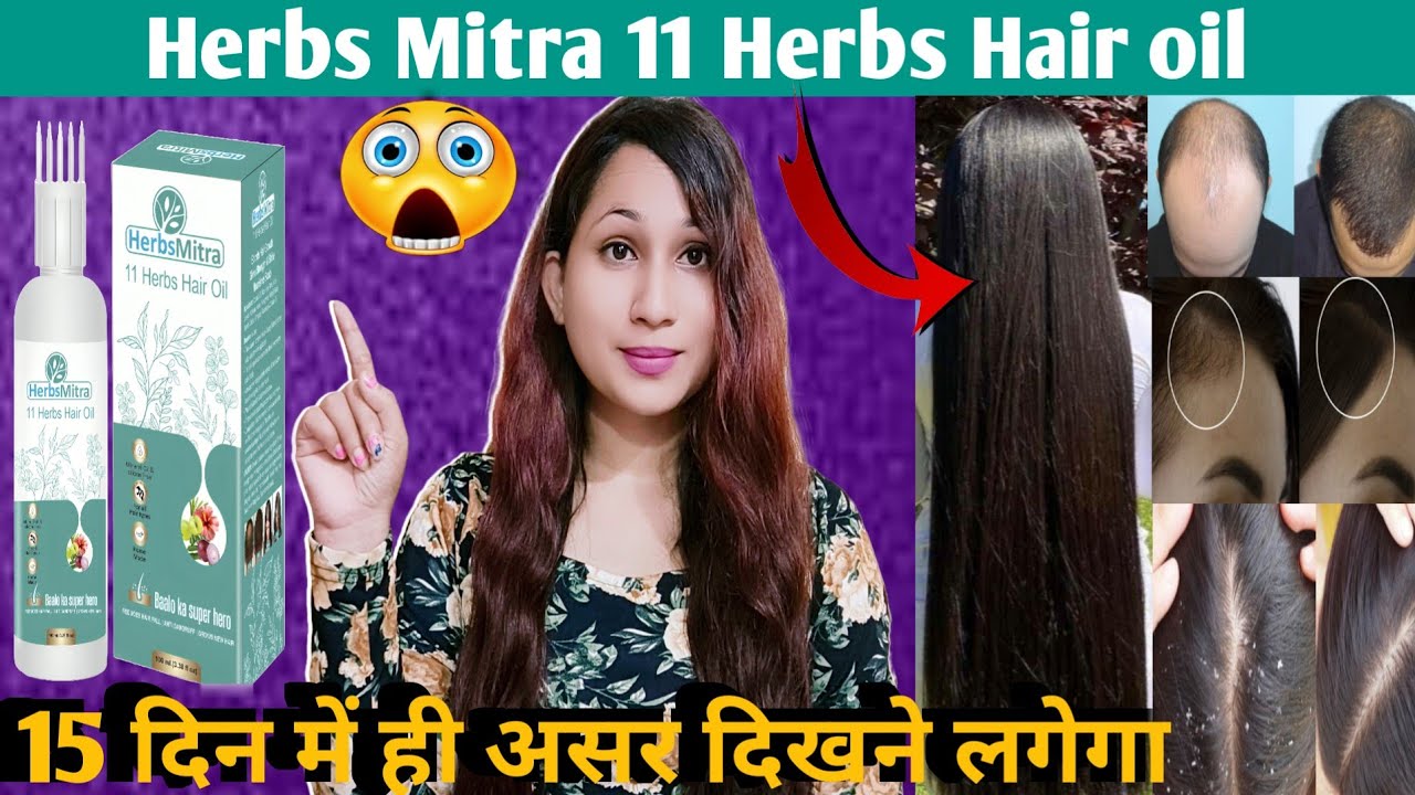 Herbs Mitra 11 Herbs Hair oil Honest Review | Herbs Mitra Hair Growth ...