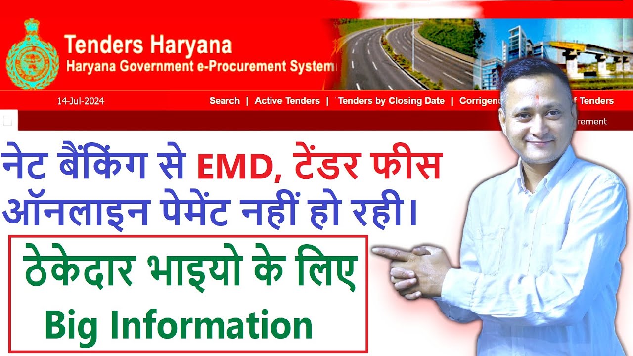 Haryana eProcurement Portal | Online Tender Fee | Online EMD payment ...