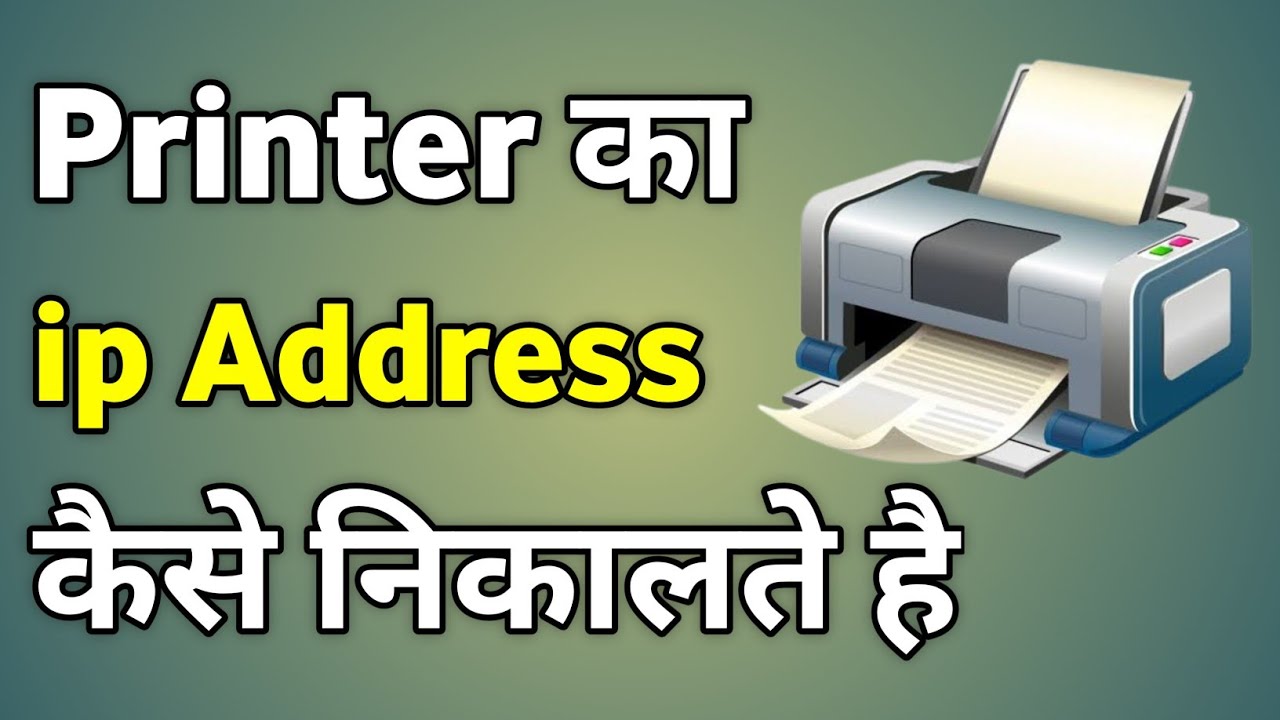 Printer Ka Ip Address Kaise Nikale | Printer Ip Address How To Find ...