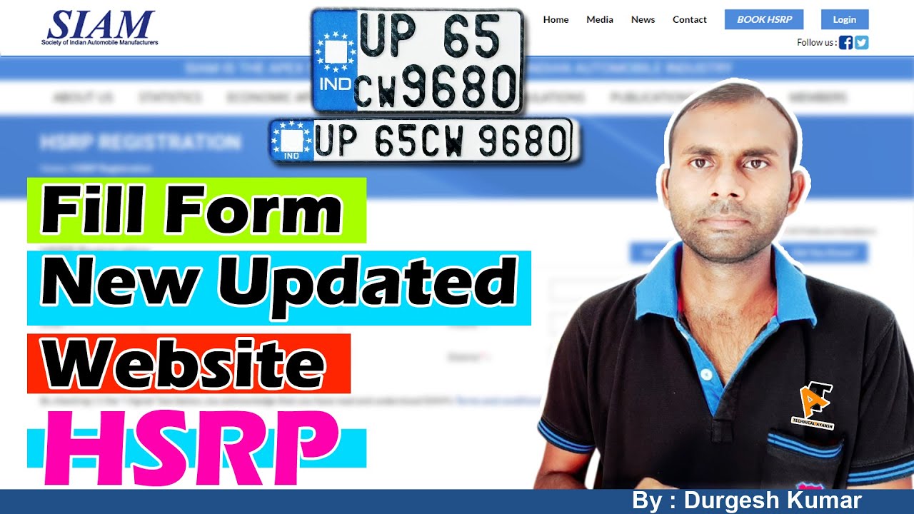 How To Fill Form SIAM HSRP Number Plate on Updated Website | हाई ...