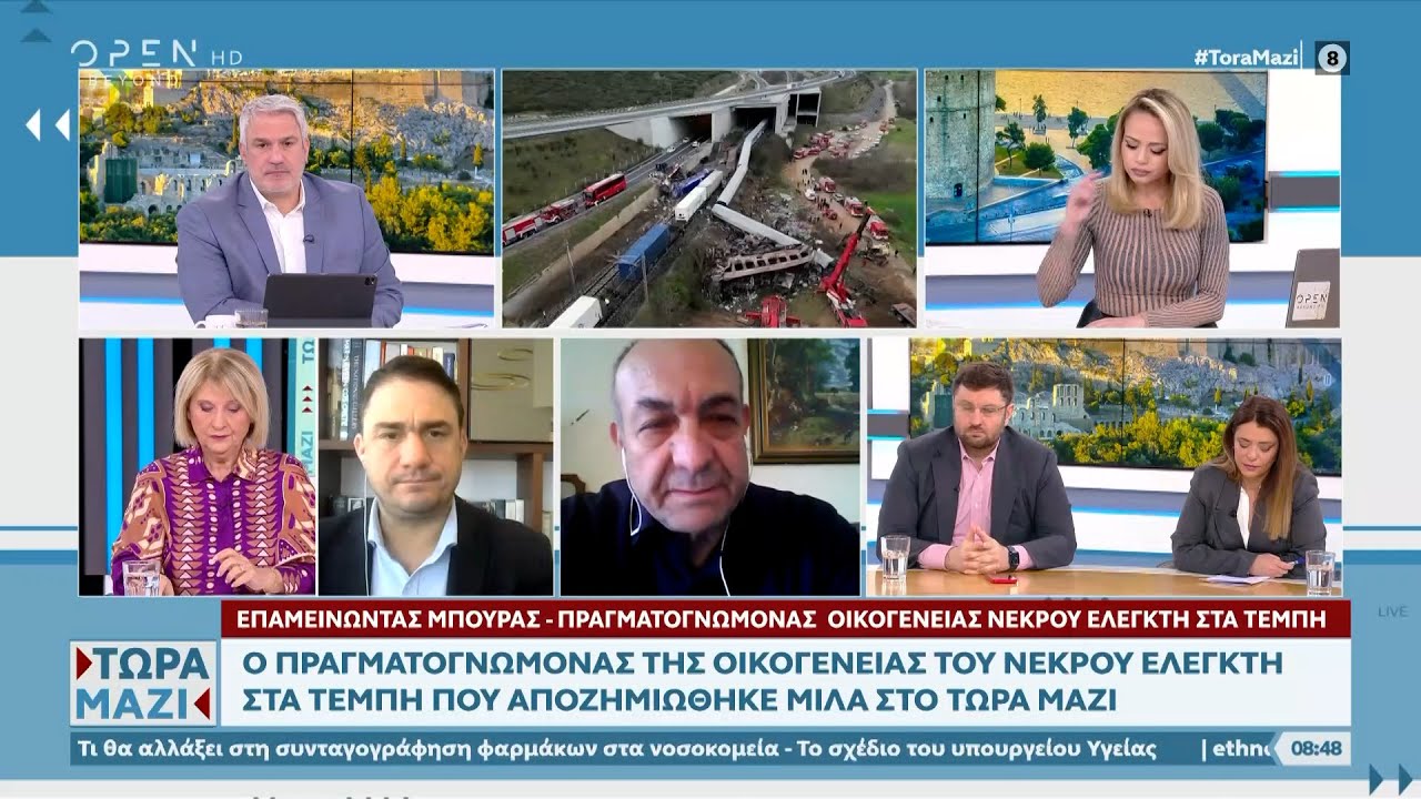 Ο πραγματογνώμονας της οικογένειας του νεκρού ελεγκτή στα Τέμπη μιλά ...