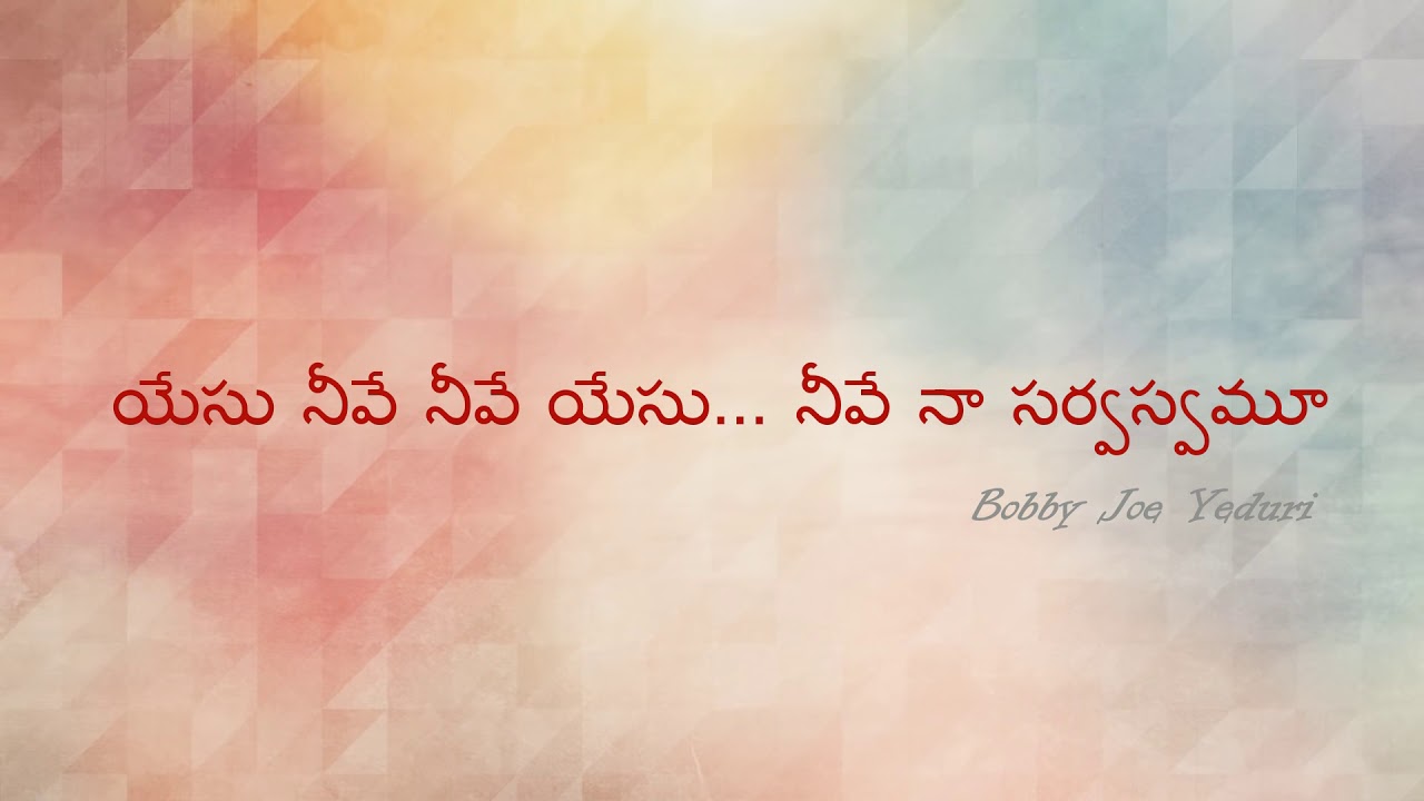 Naa Jeevitha Kalamantha Song With Lyrics (Cover) || Bobby Joe || Joseph ...