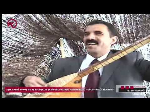 Aşık Sabri Yokuş ve Aşık Coşkun Şamiloğlu Kurdu Aktepe Köyü Toğlu Yatağı Yamadağı 2 Bana Sor #sivas
