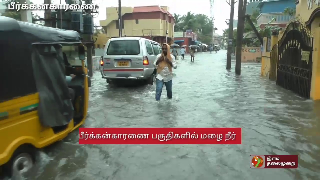 Chennai heavy rain effect.road change to beach-ஆறாக மாறிய சாலை.tambaram ...