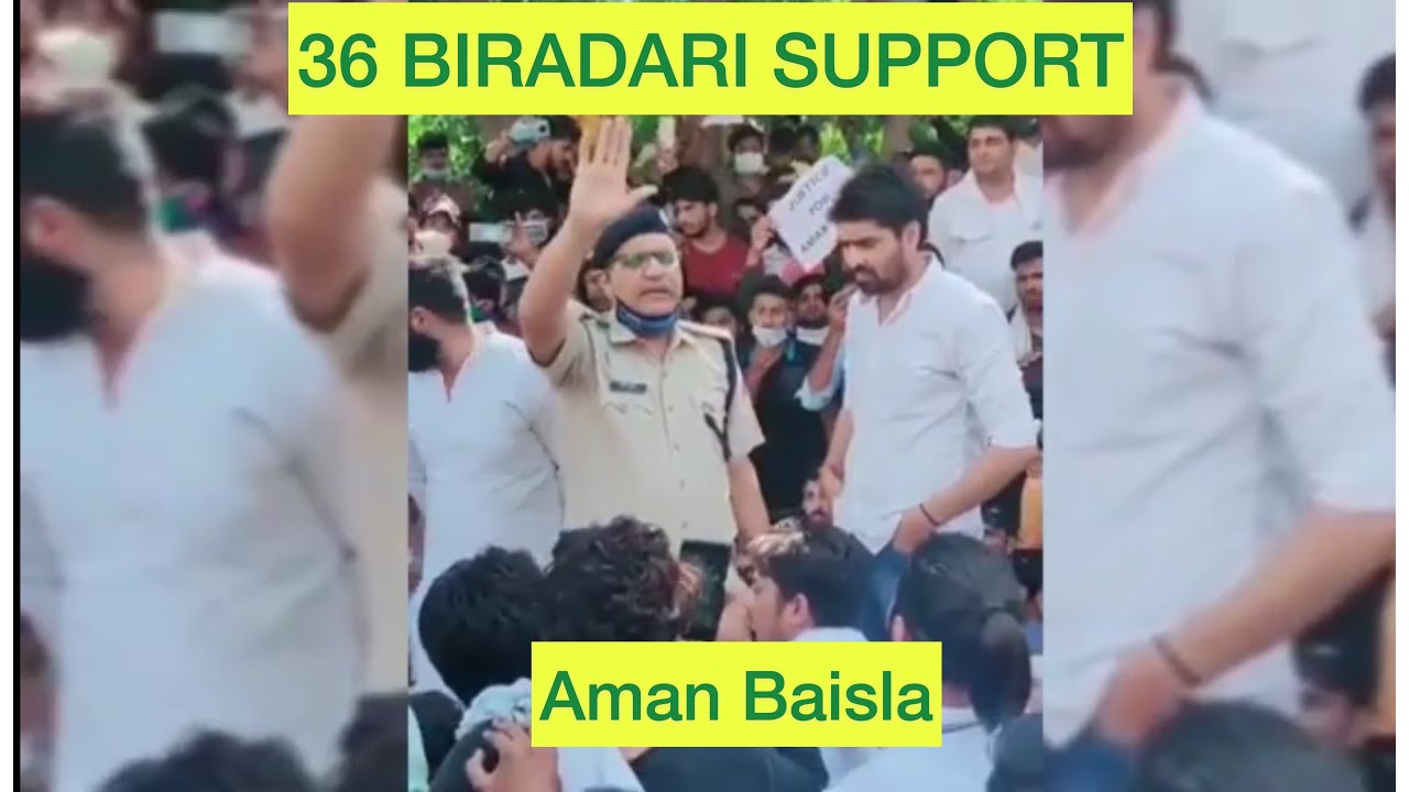AMAN BAISLA | 36 biradari aman baisla Ke Sath video | Aman Baisla ...