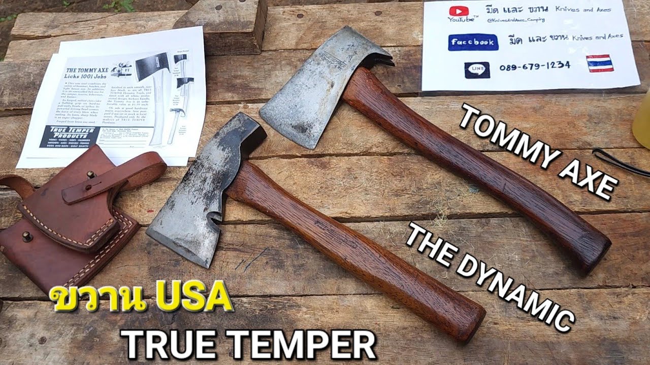 TRUE TEMPER The Dynamic VS The Tommy Axes ขวานอเมริกัน - YouTube