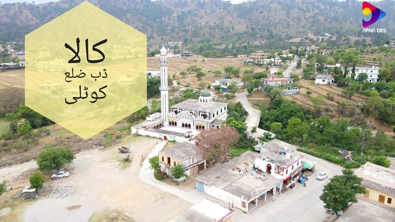 KALADAB || PHALAL KHURD JALYARI KOTLI || NUMBERDAR HOUSE || KOTLI AZAD ...