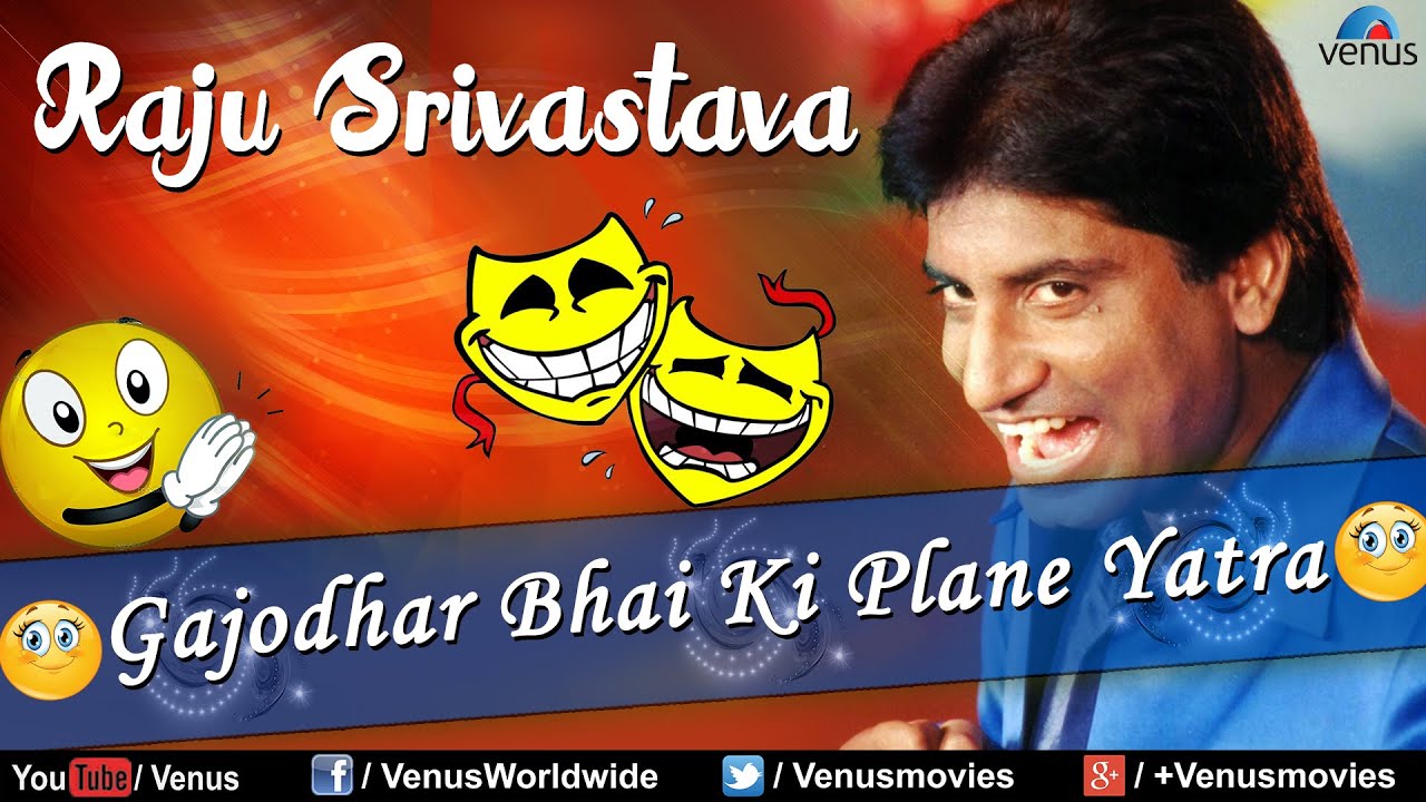 Raju Srivastav : Gajodhar Bhai Ki Plane Yatra ~ Best Comedy Ever ...