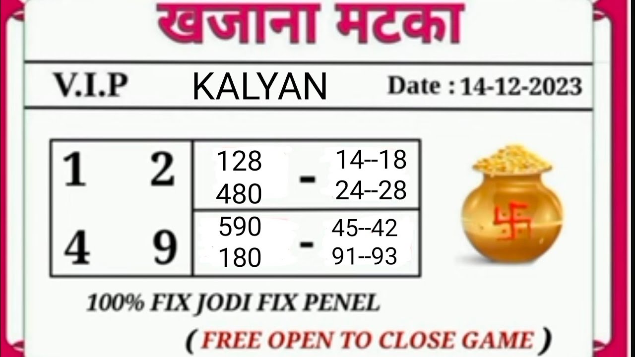 KALYAN __ 14-12-2023 __ KALYAN __ VIP CHART FREE..!! - YouTube