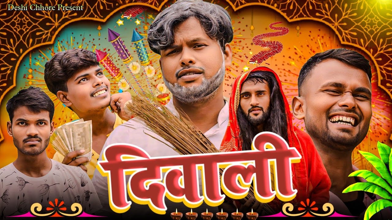 Diwali दिवाली Diwali video Diwali comedy video - YouTube