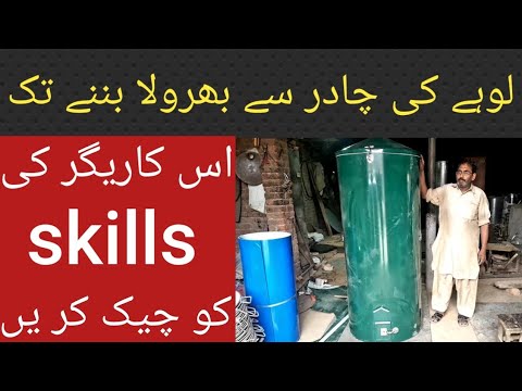 Making Metal Trunk (Bharola) with pak skills peoples - YouTube