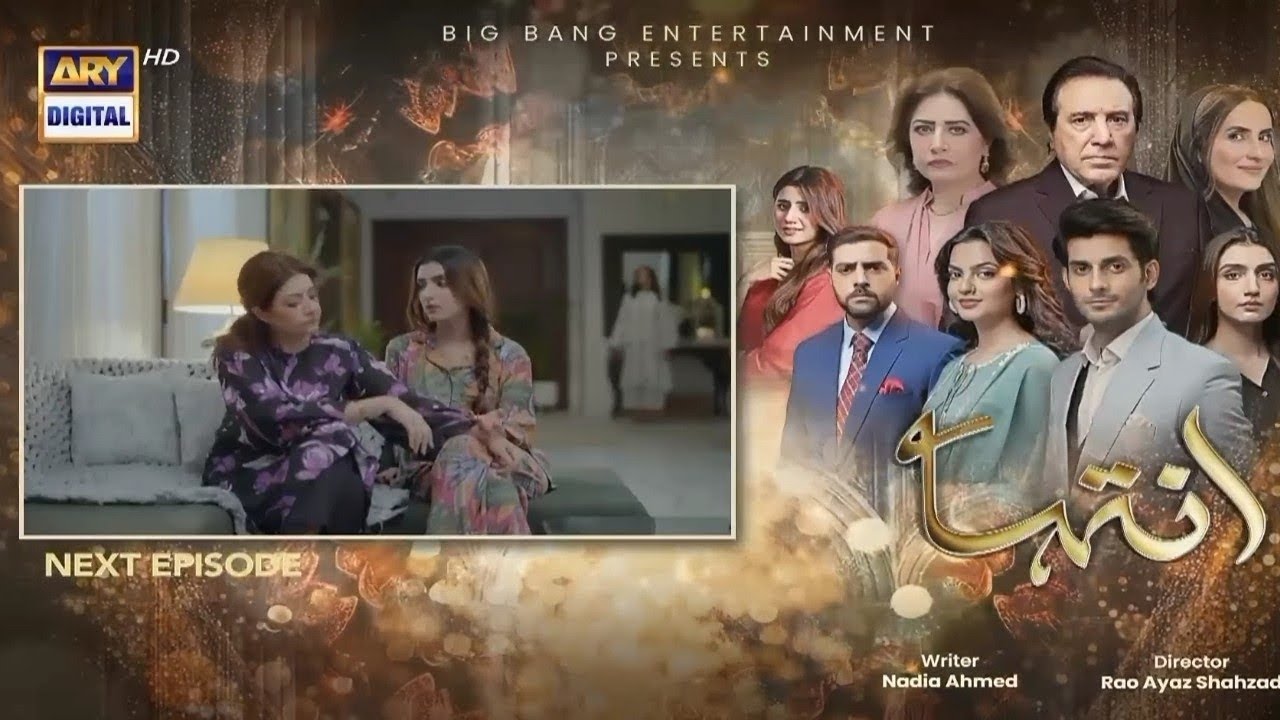 Inteha Episode 16 Teaser | 1st Jun 2025 | Drama Reviews - YouTube