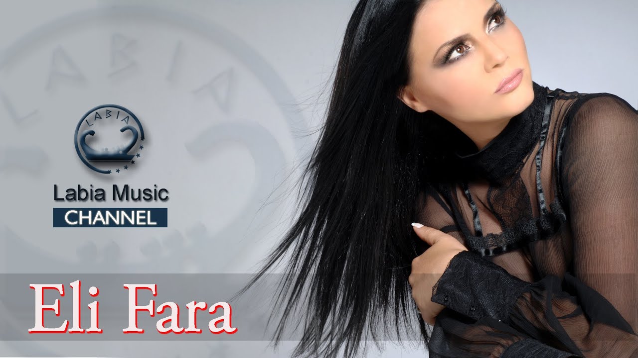 Eli Fara - Ora dy e natës - YouTube