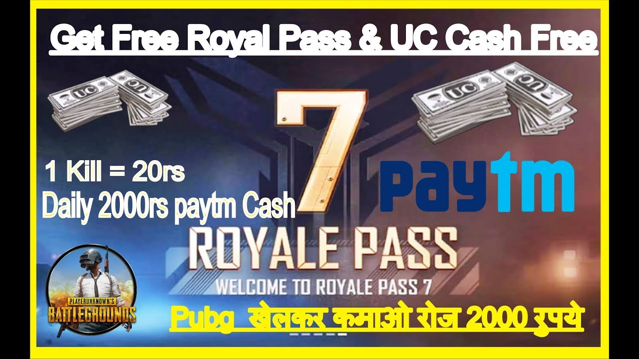 Earn Money With Pubg Mobile || Daily 2000rs || Free UC || Free Royale ...