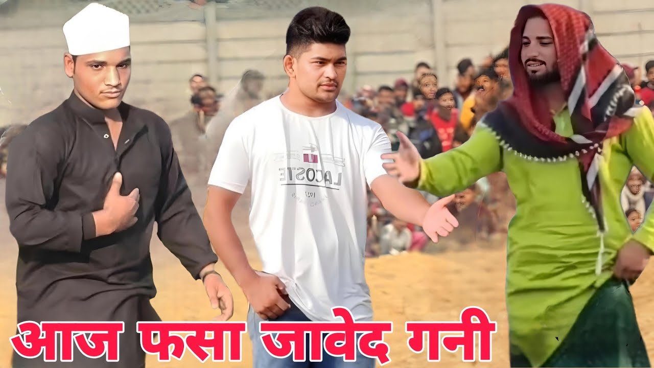 Youtube पर नंबर वन की लड़ाई // Javed Gani And Fakeer Baba And Sultan ...