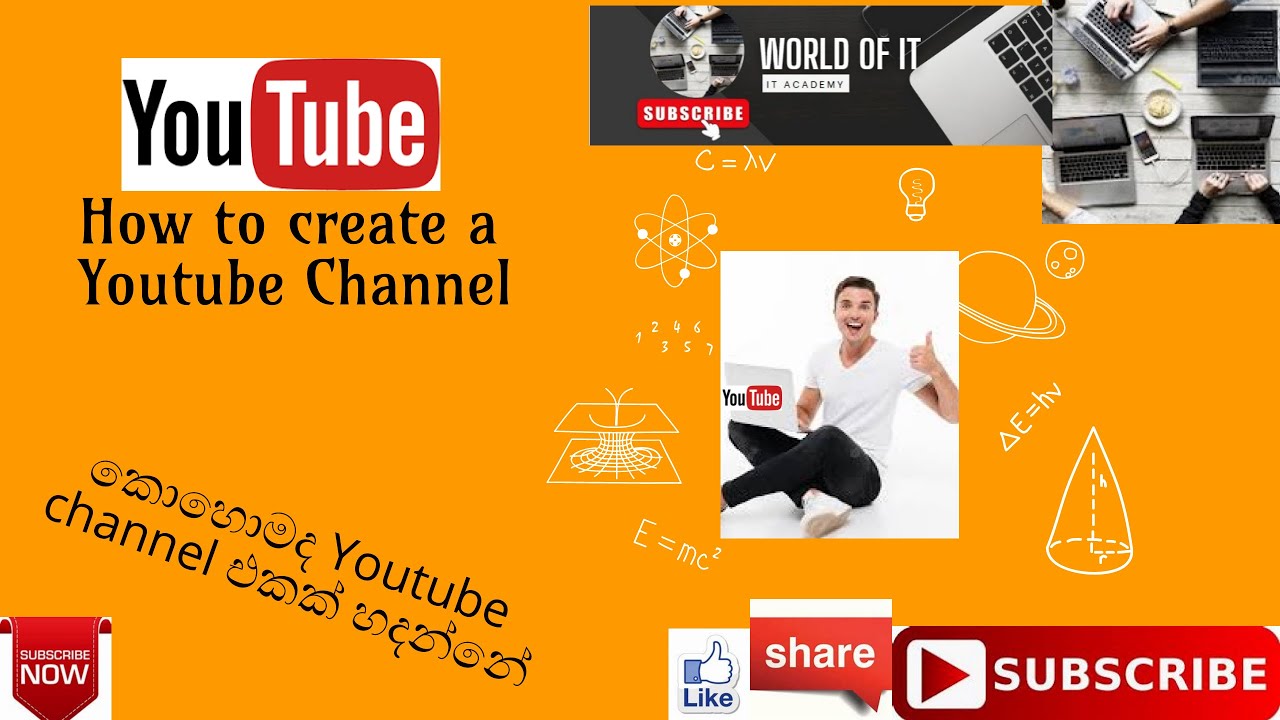 How to create a Youtube Channel? - YouTube