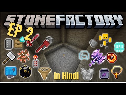 STONEFACTORY||EP2||By Vatonage - YouTube