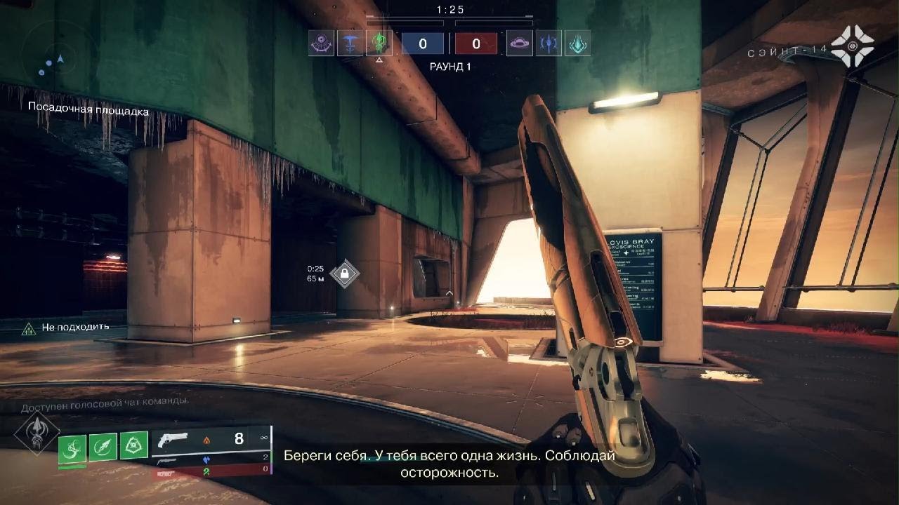 Destiny 2 cheats - YouTube