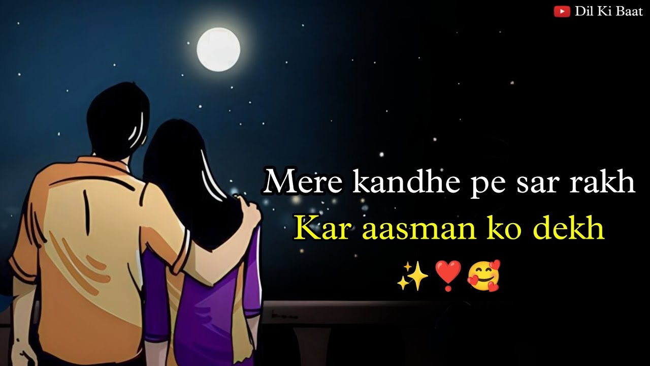 Mere kaandhe pe sar rakh kar aasmaan ko dekh l whatsapp status l New ...