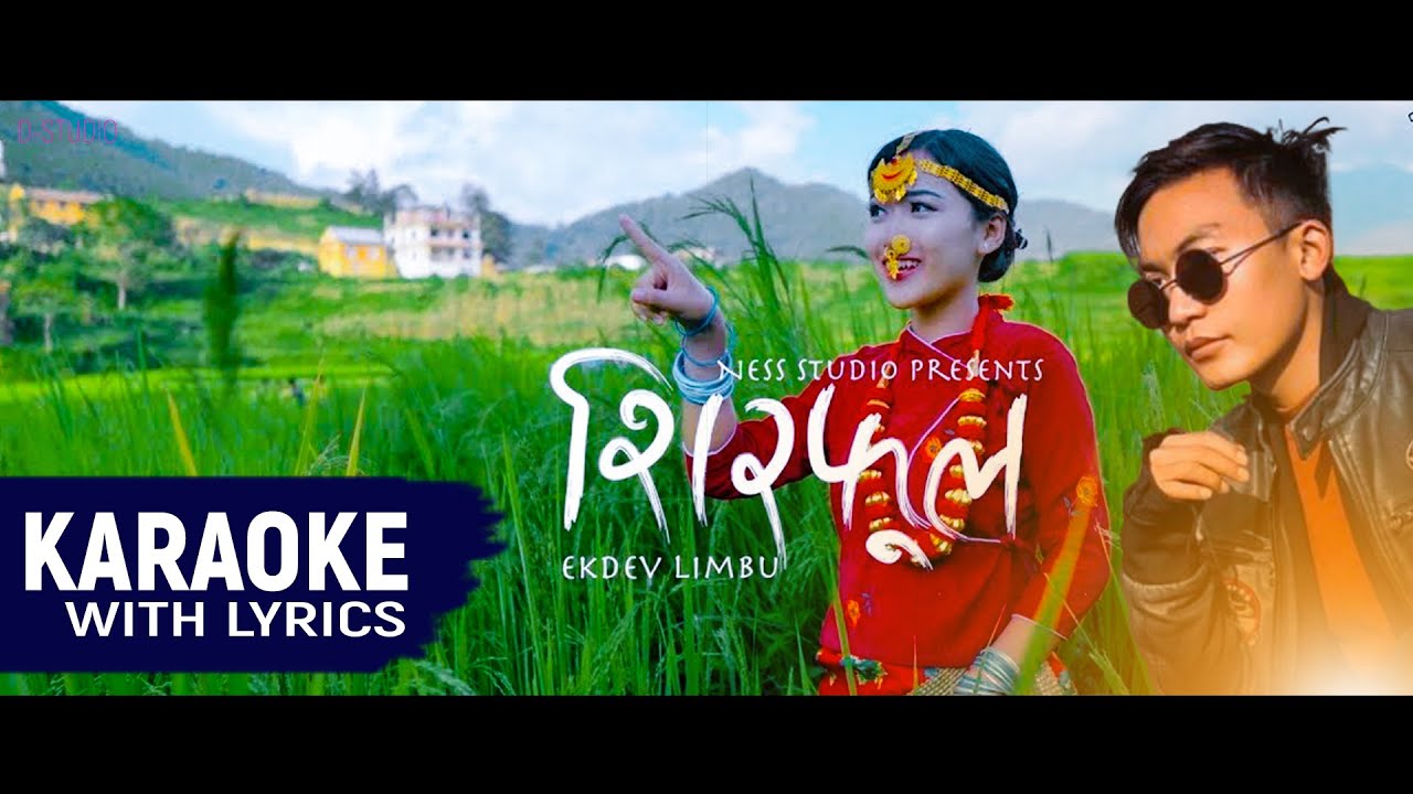 Ekdev Limbu - Sirful -1 | Priya Limbu/Sunita Thegim | Karaoke Music ...