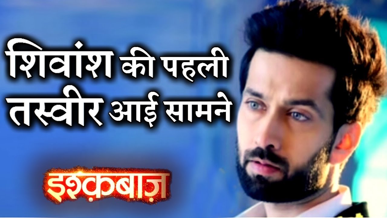 Shivaansh’s FIRST LOOK Revealed | ISHQBAAZ - YouTube