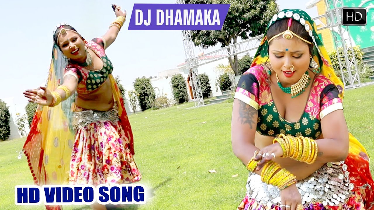 52 Gaj Ka Daman तेजा जी स्पेशल Dj सांग 2021 52 गज का दामन की धुन पर
