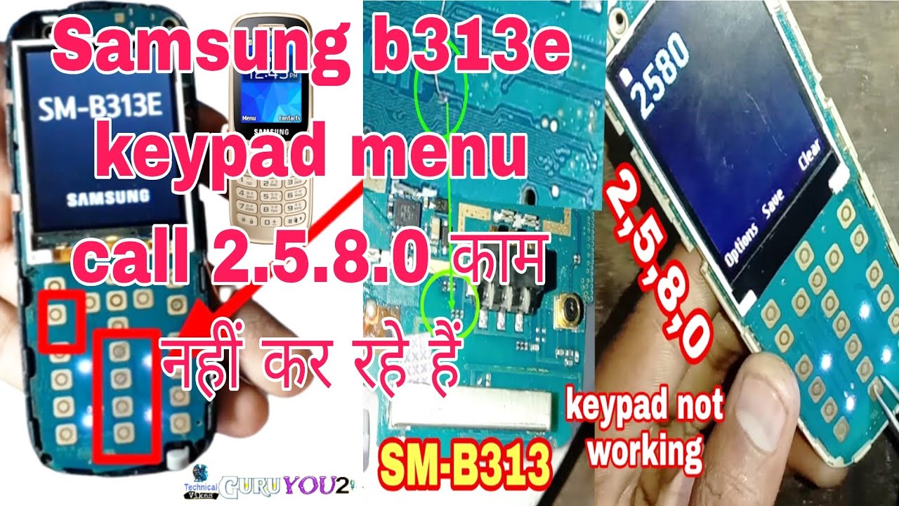 Samsung B313E keypad menu call 2.5.8.0 बटन काम नहीं कर रहे हैं कैसे ...