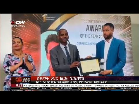 DW International ትግርኛ ዜና ሰዓት 06:30 ፣ 08 ጥሪ 2017 ዓ/ም\watch Live ...