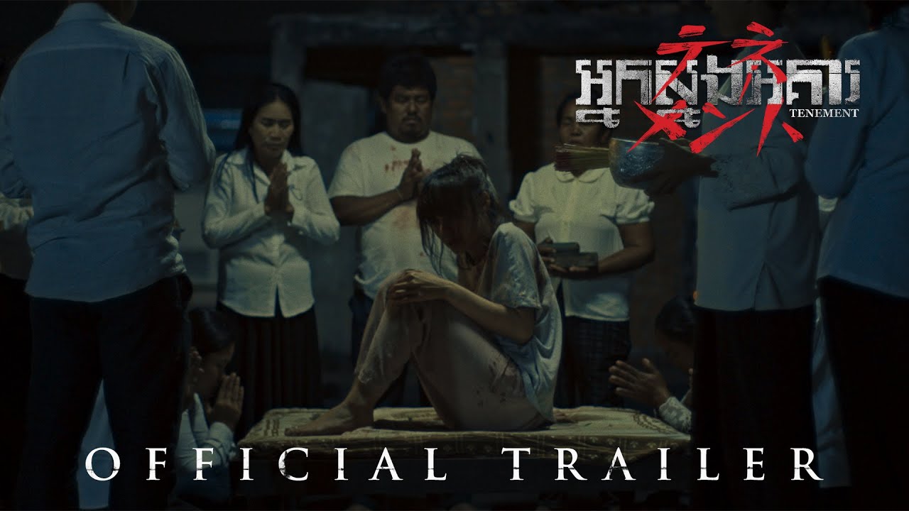 TENEMENT អ្នកស្នងអគារ (2024) | Official Trailer - YouTube