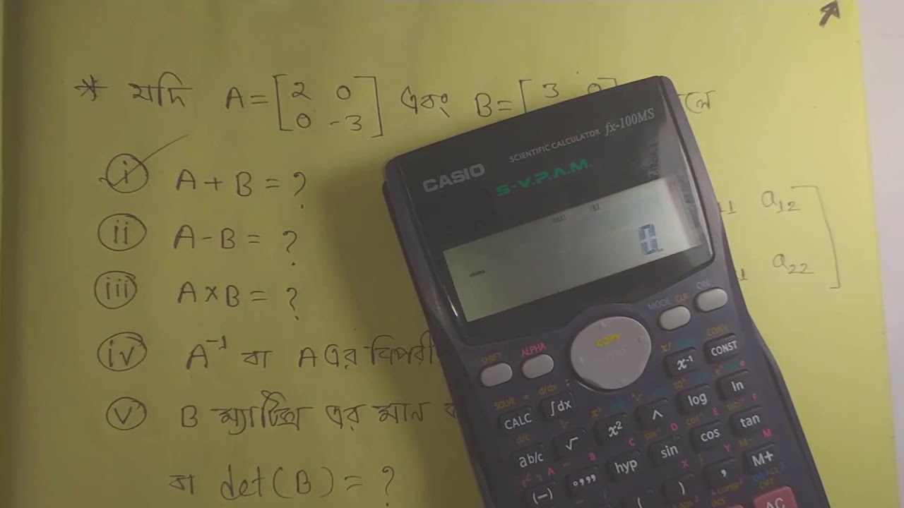 how to do multiplication and inverse matrix by calculator fx 100MS ...