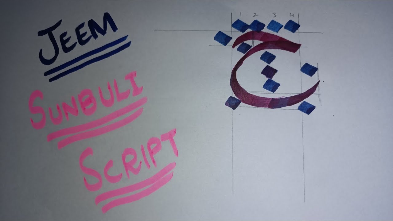 Jeem | Sunbuli Script Calligraphy - YouTube